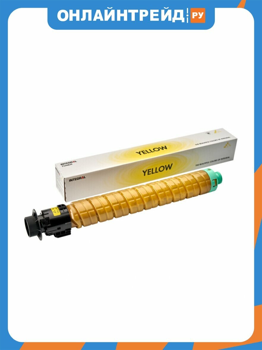 Тонер-картридж Integral (Германия) для Ricoh MP C-2003, C-2503, C-2004, C-2504 yellowс чипом желтый,9500стр.