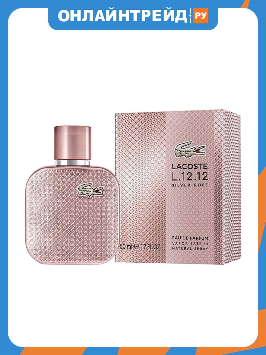 Женская парфюмерная вода Lacoste L.12.12 Silver Rose 50 мл