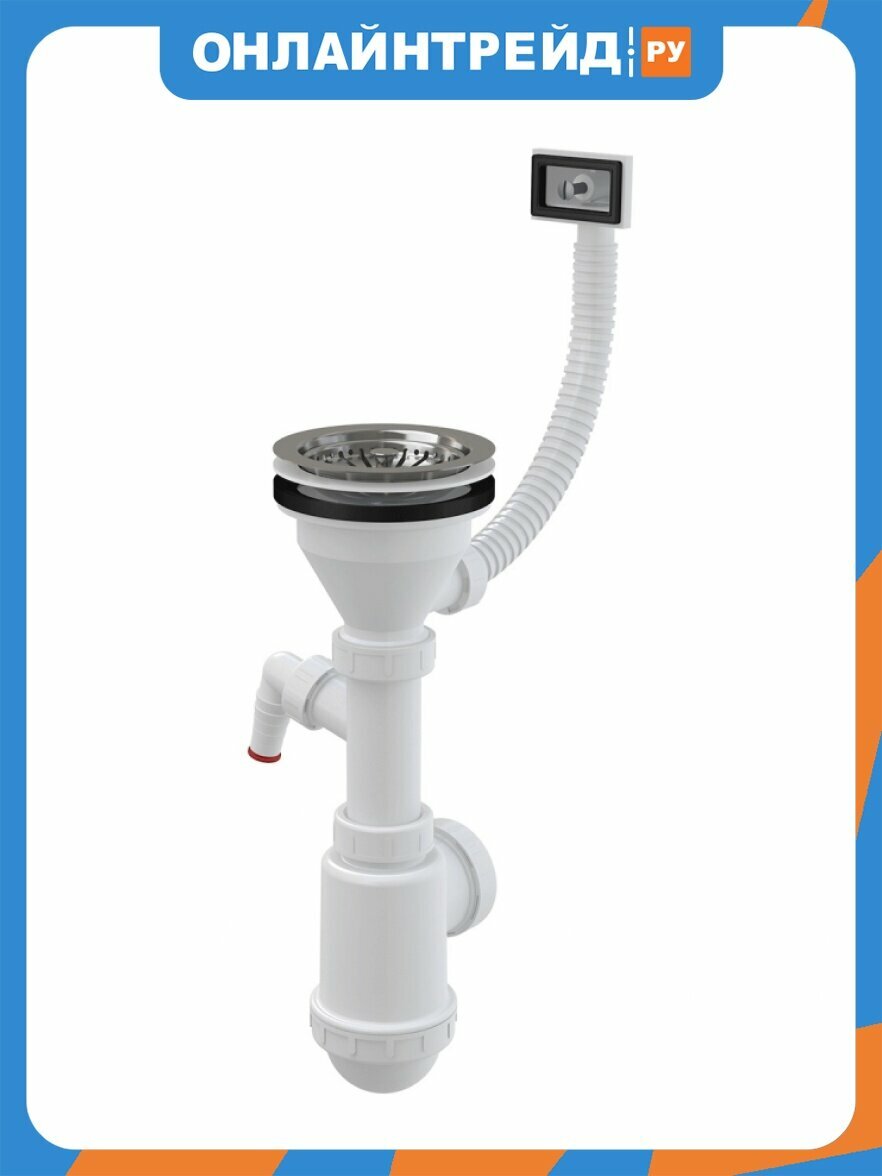 Сифон для мойки Alca Plast A447P-DN50/40