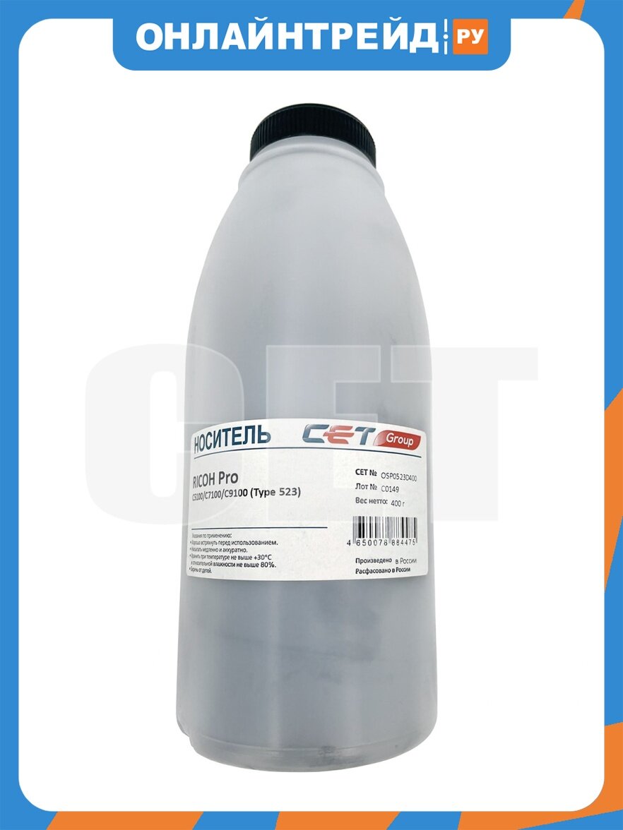 Носитель Cet Type 523 для RICOH Pro C5100/C7100/C9100 (Japan), 400г/бут, (унив.), OSP0523D400