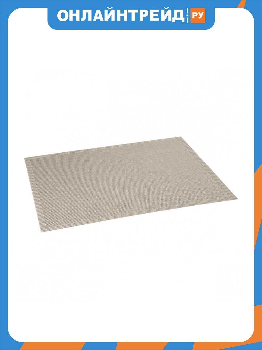 Салфетка сервировочная Tescoma Flair Style 45x32см, нуга