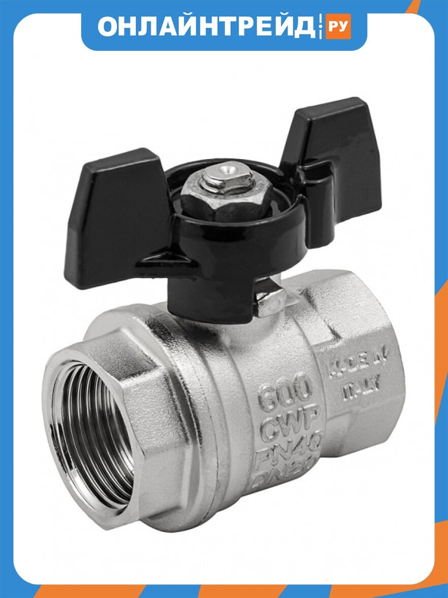 Кран шаровой Elsen Strong T, 1", ВВ, ручка-бабочка, латунь