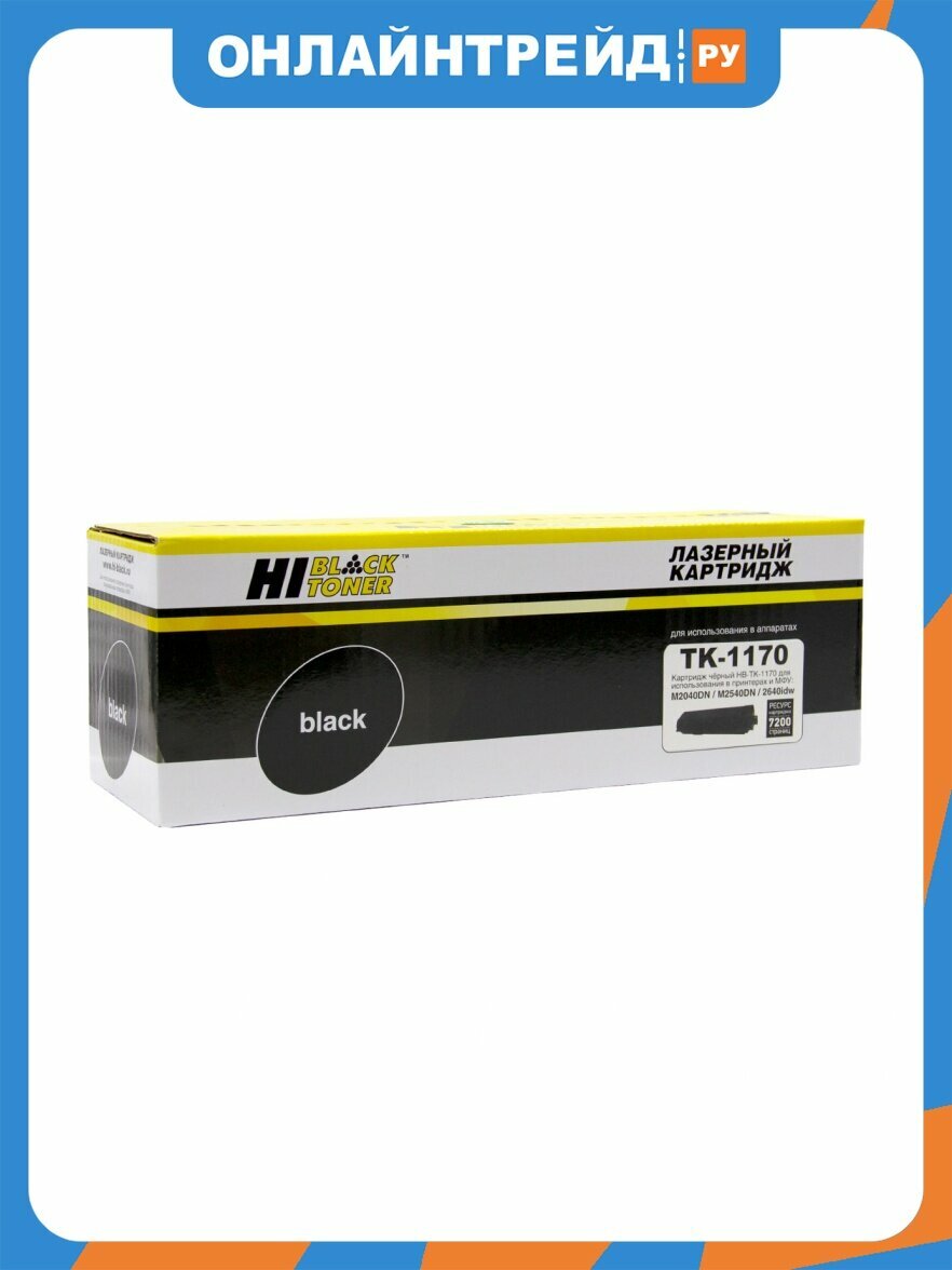 Тонер-картридж Hi-black (HB-TK-1170) для Kyocera M2040dn/M2540dn, 7,2K, с чипом