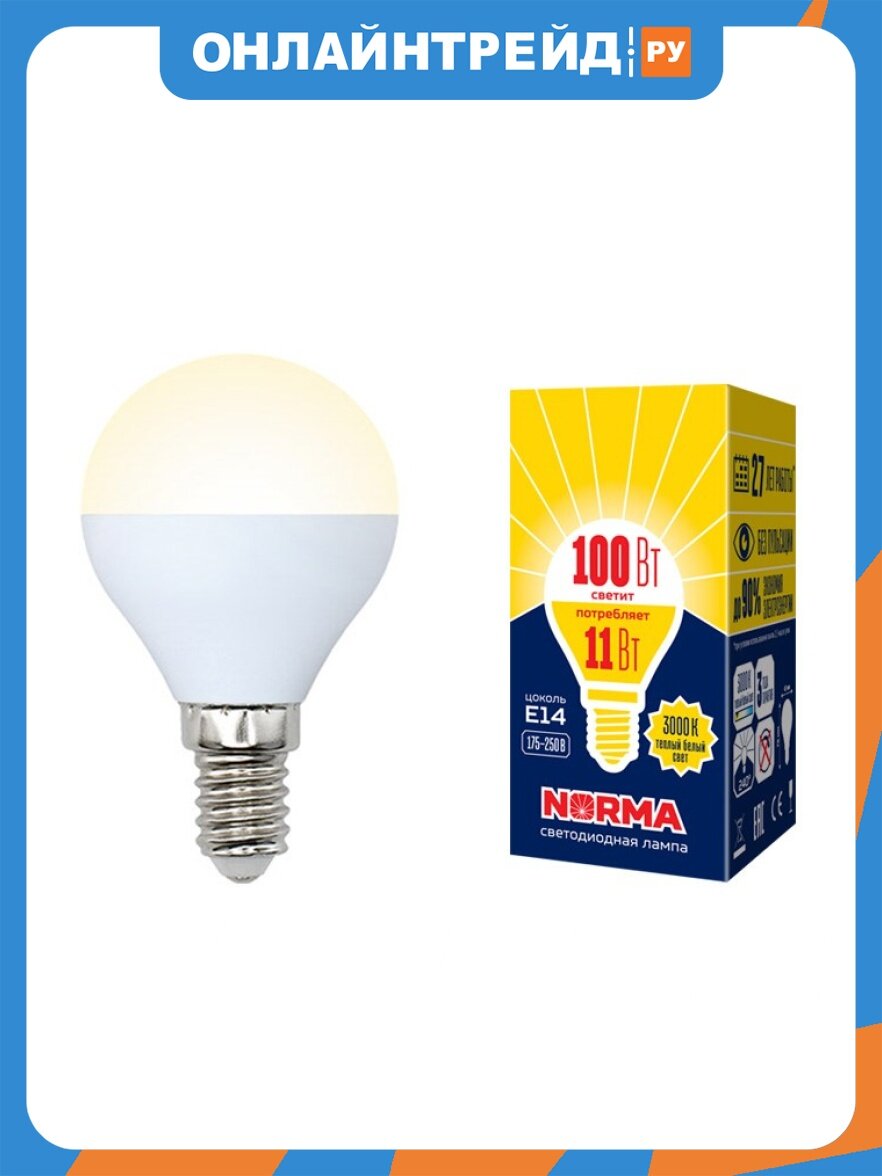 Светодиодная лампа Volpe LED-G45-11W/WW/E14/FR/NR