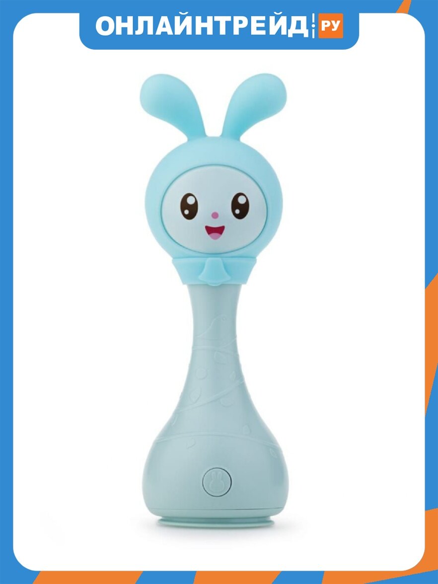Интерактивная музыкальная игрушка Alilo R1 Малышарик Крошик