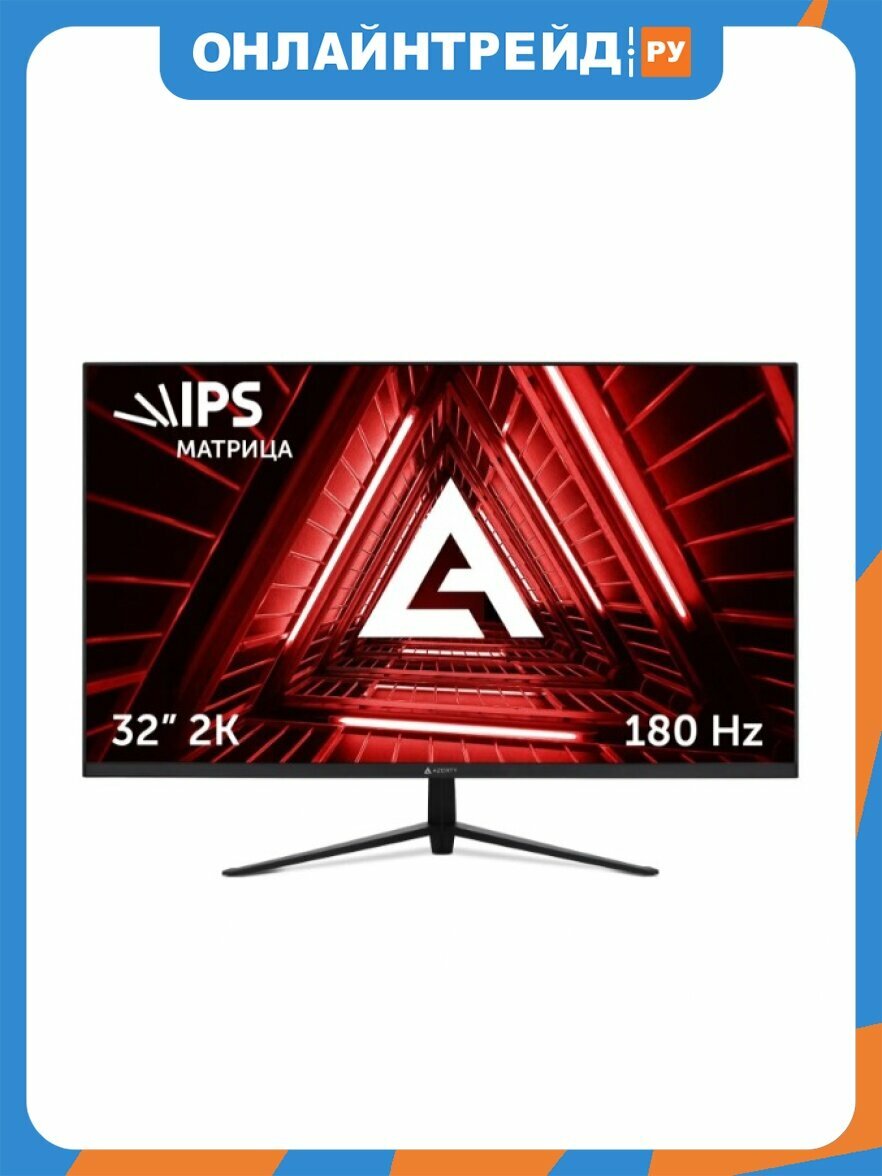 Монитор Azerty ADA-3203 (32' IPS 2560х1440 2K, 180Hz, HDMI+DP)