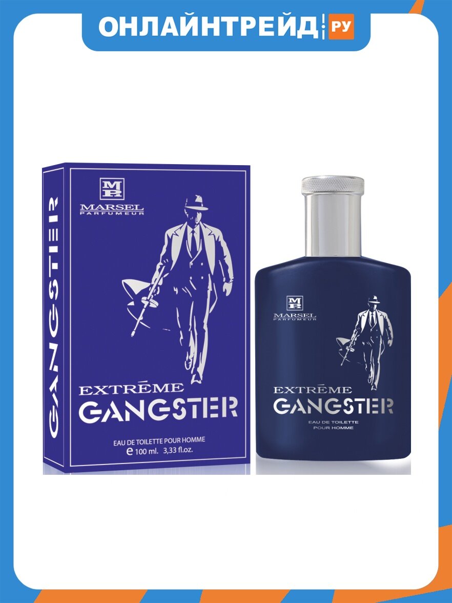 Мужская туалетная вода Brocard Gangster Extreme, 100 мл