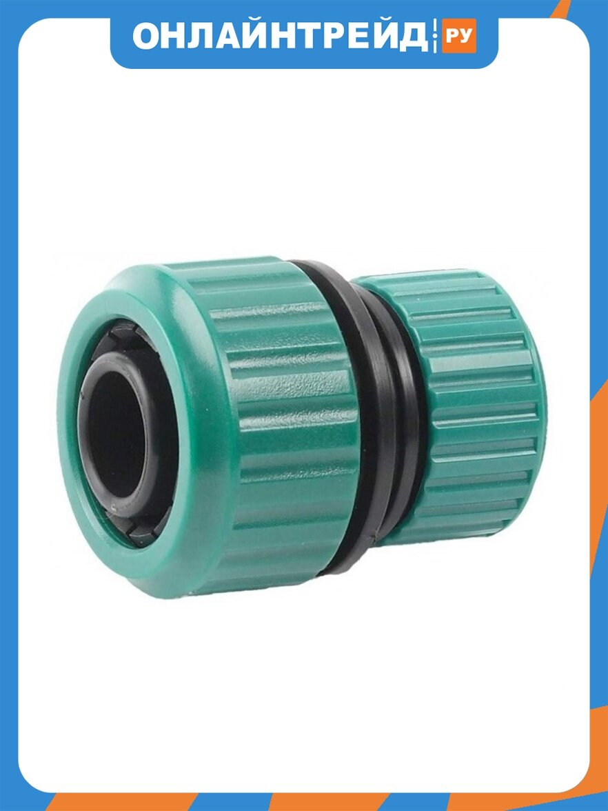 Муфта Raco Original 4250-55174C, шланг 3/4"- шланг 1"