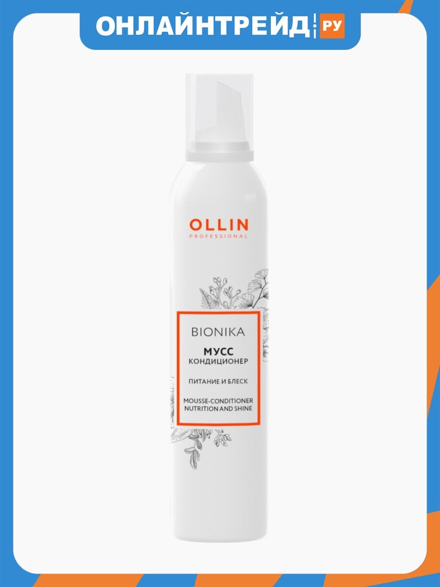 Мусс-кондиционер для волос Ollin Professional Питание и блеск, 250 мл