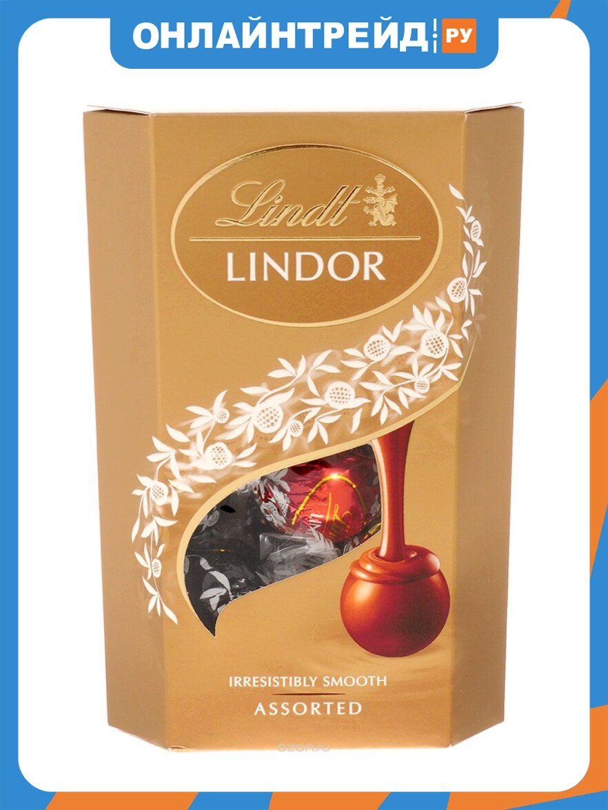 Конфеты шоколадные Lindt LINDOR Линдор ассорти 200г