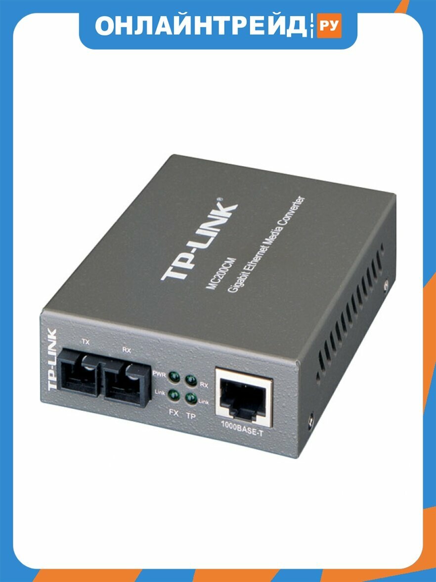 Медиаконвертер Tp-link MC200CM