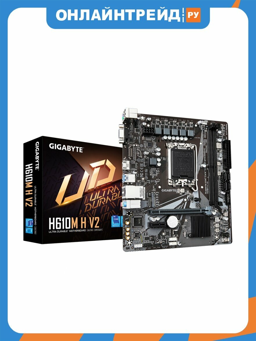 Материнская плата Gigabyte H610M H V2 (LGA1700, mATX)