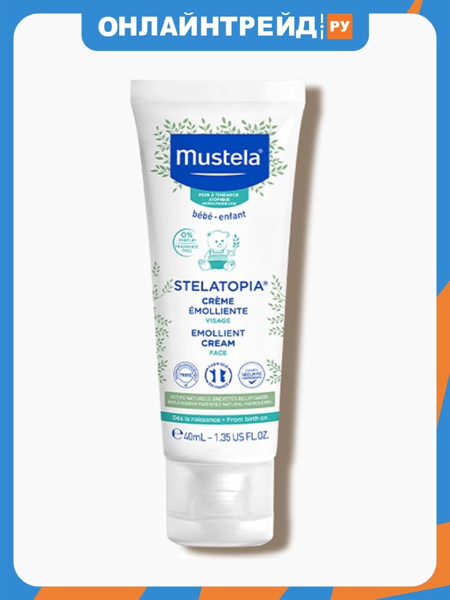 Крем-эмолент для лица Mustela Stelatopia, 40 мл