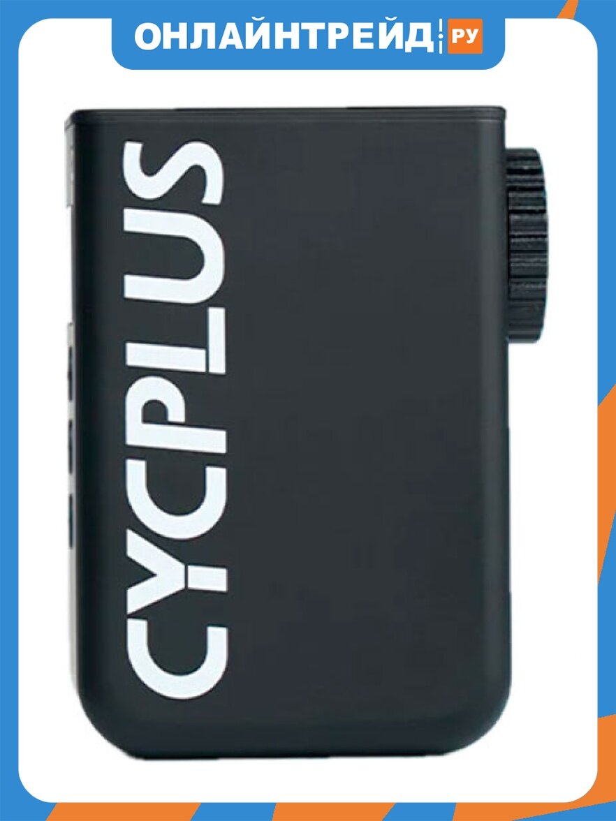 Насос портативный Cycplus с аккумулятором CUBE ULTRA
