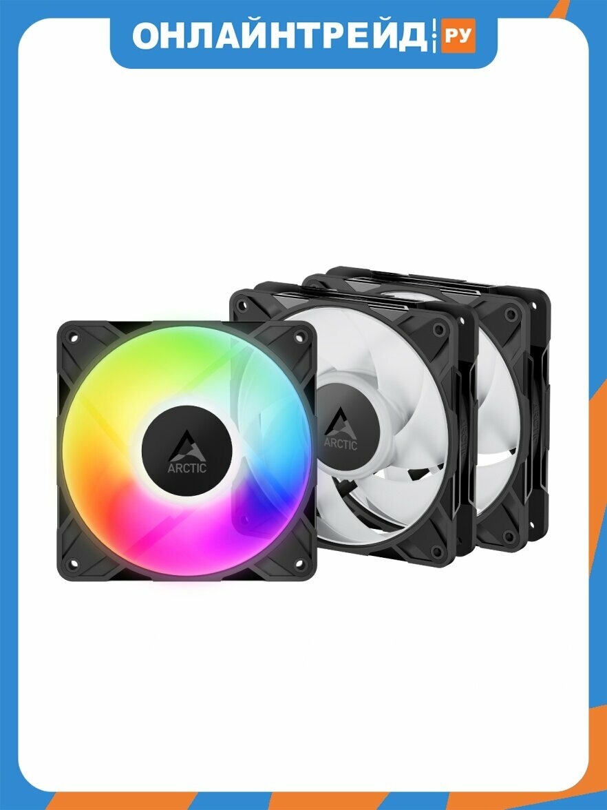 Вентиляторы для корпуса Arctic P12 Pro A-RGB 3шт (ACFAN00310A)