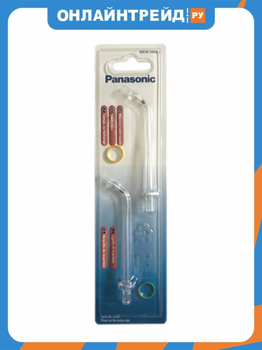 Насадка для ирригатора Panasonic EW1611, 2 шт