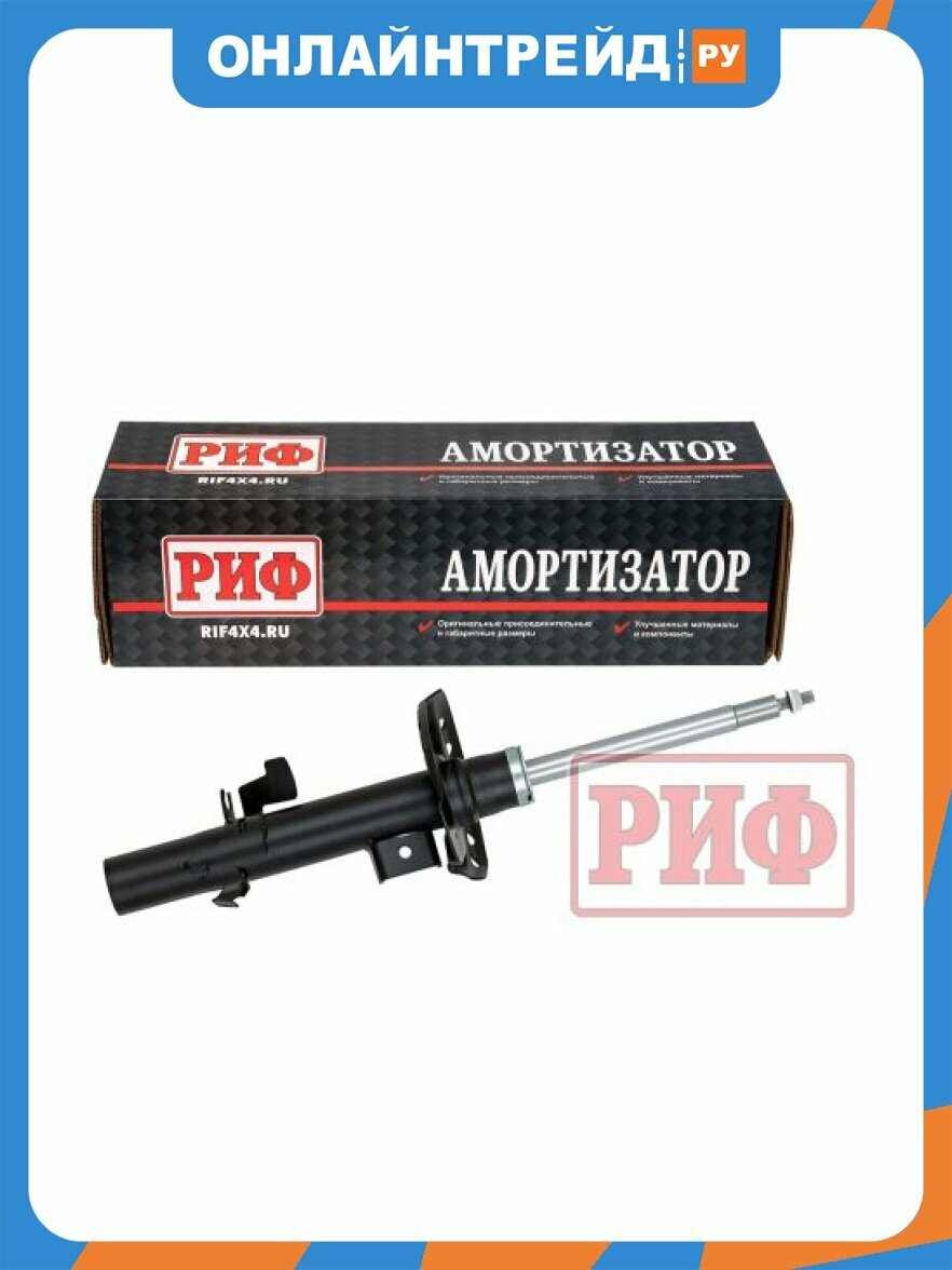 Риф Амортизатор передний правый Land Rover Freelander 2 штатный OEM LR001139