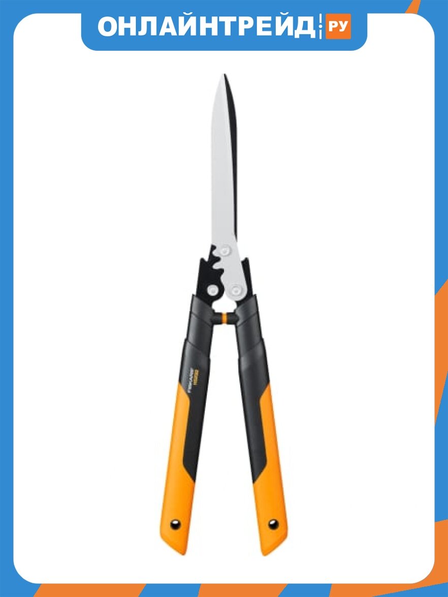 Ножницы Fiskars для живой изгороди HSX92 PowerGear 1023631