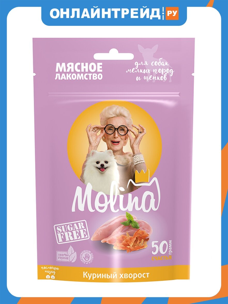 Лакомство Molina для собак мелких пород и щенков Куриный хворост, 50г