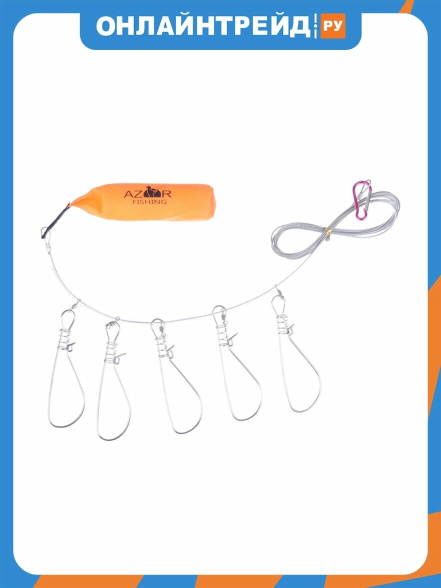 Кукан Azor Fishing 3,5м, 5 карабинов, поплавок, трос металл, ПВХ сумка