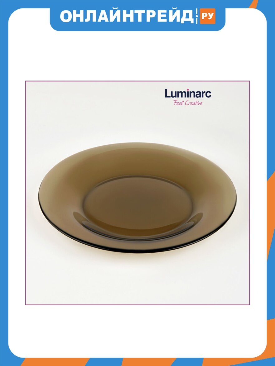 Набор тарелок десертных Luminarc Амбьянте Эклипс 6 шт 19,6 см (L5087/6 кэш)
