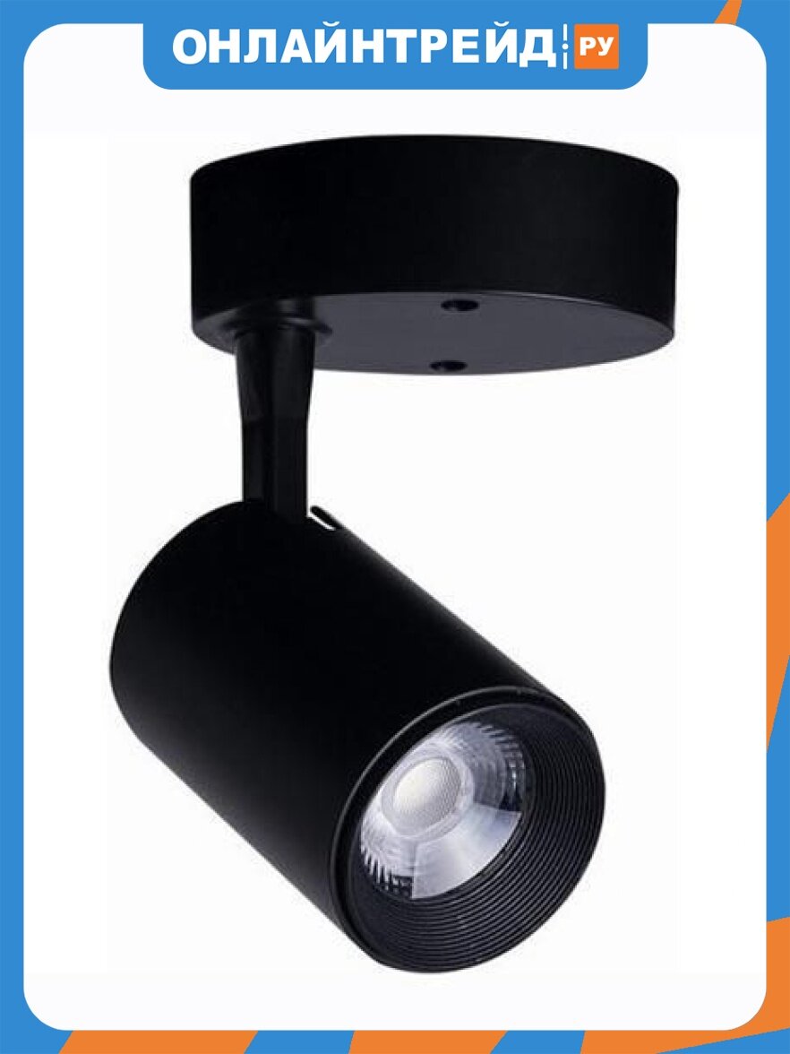 Спот Nowodvorski Iris Led 8994