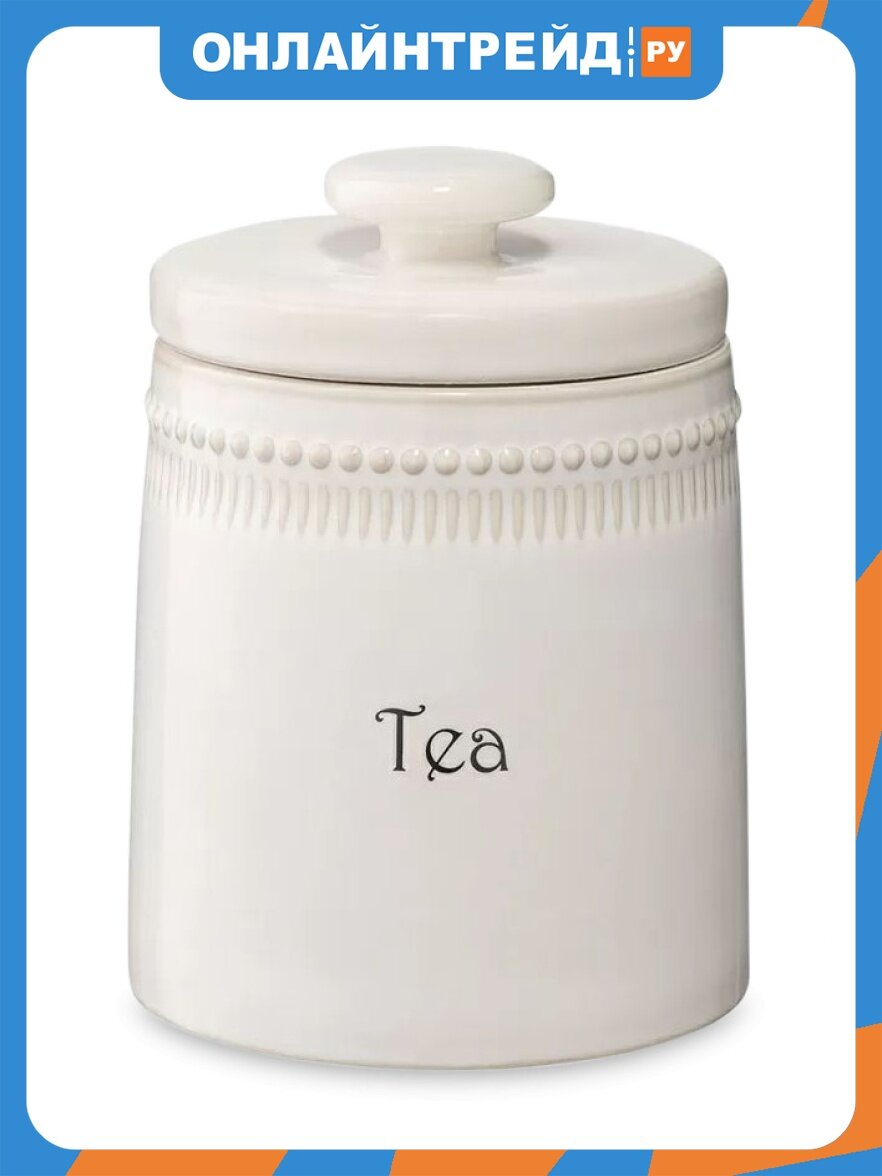 Банка для чая Tkano Kitchen Spirit белый, 820 мл (TK22-TW_JAR0003)