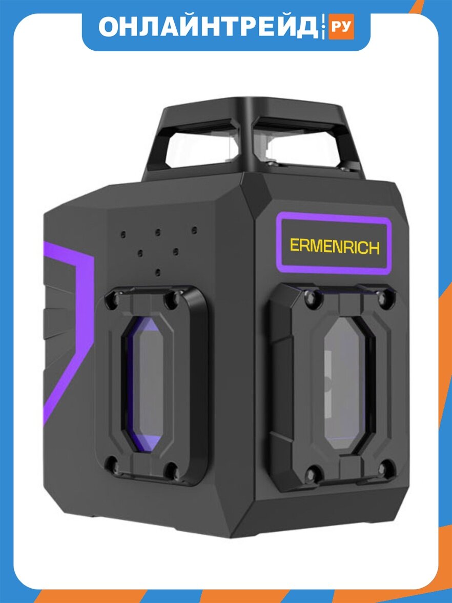 Уровень лазерный Ermenrich LV20 PRO