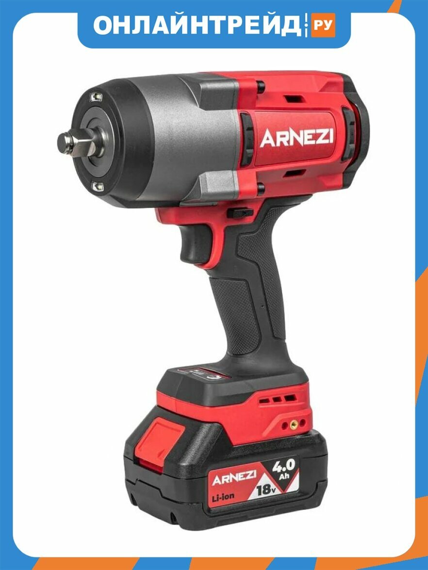 Бесщеточный аккумуляторный ударный гайковерт Arnezi 1/2" 1880Nm 18V 4.0Ah R9000006 R9000006