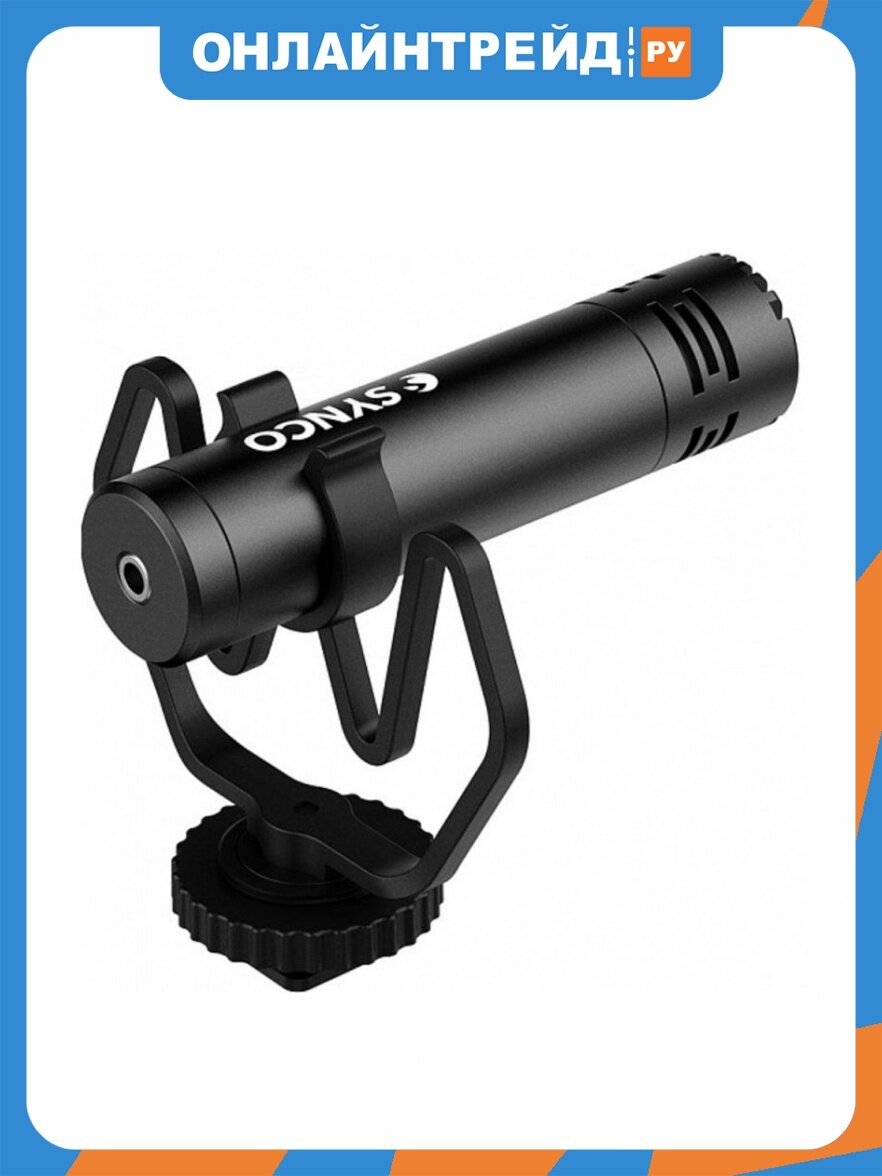 Микрофон-пушка Synco M1P