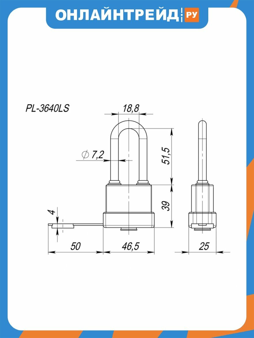 Замок навесной Fuaro PL-WEATHER-3640 LS 3key (PL-3640 LS) англ.