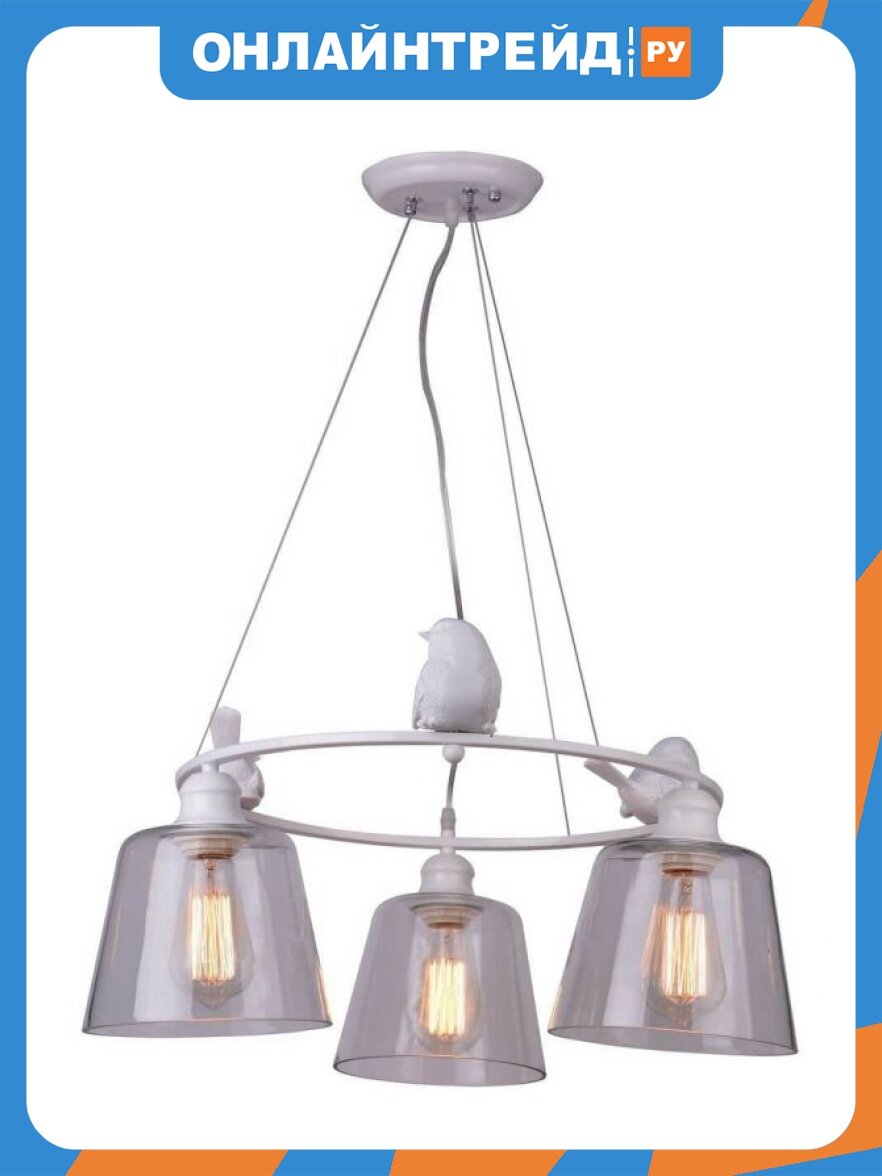 Подвесная люстра Arte Lamp Passero A4289LM-3WH
