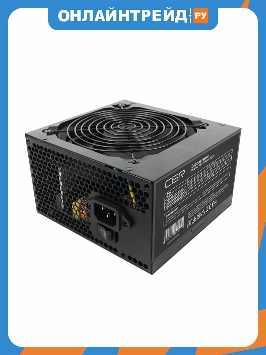 Блок питания Cbr ATX PSU-ATX600-12GM 600W BOX