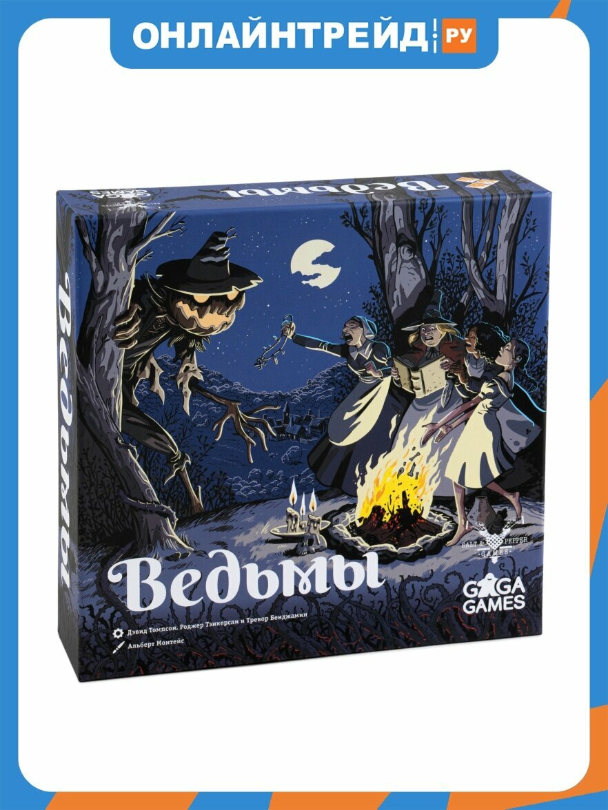 Настольная игра Gaga Games Ведьмы