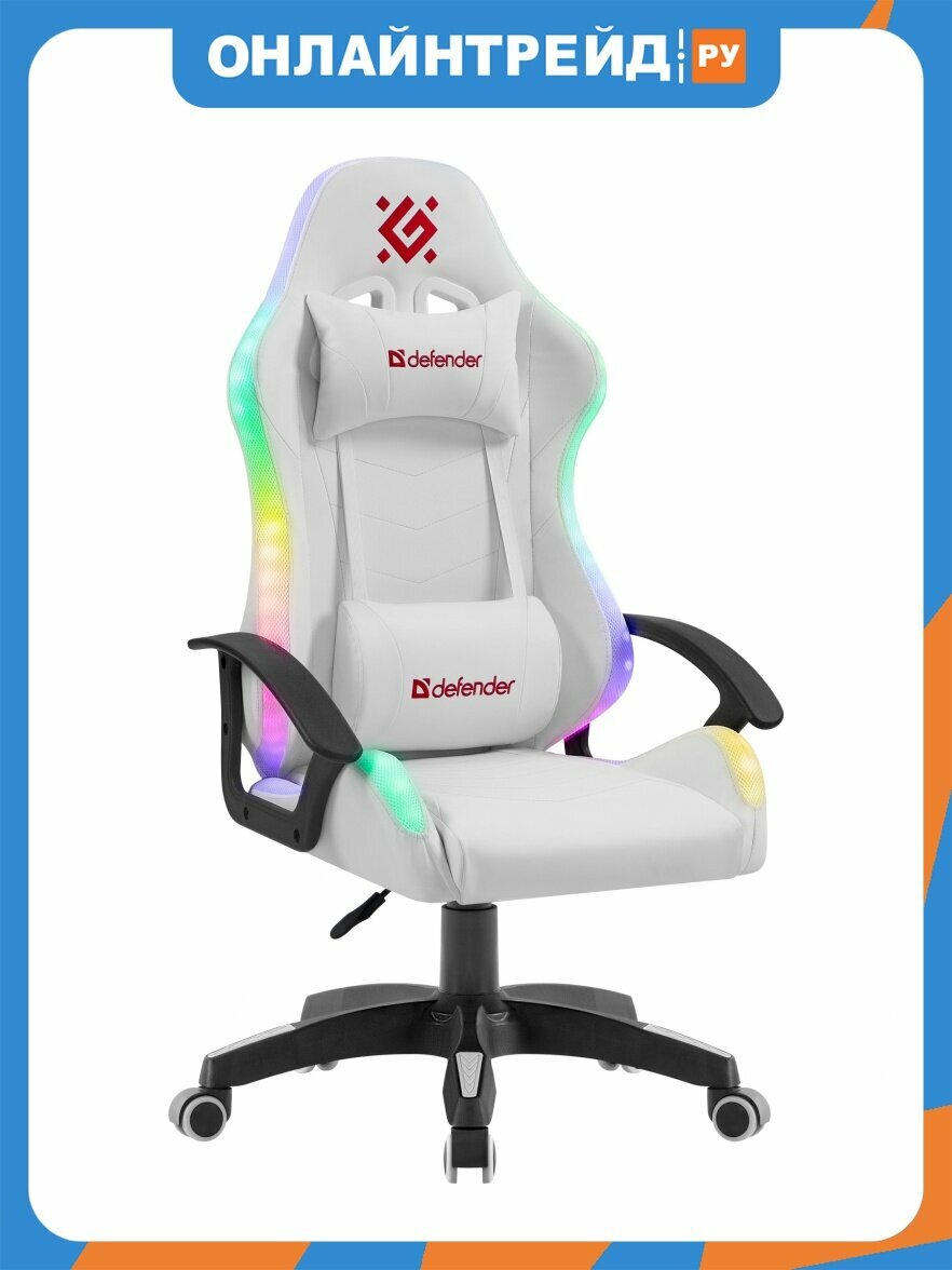 Кресло геймерское Defender Factor X RGB белый
