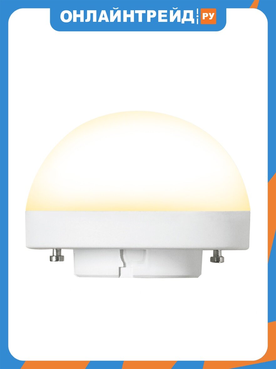 Светодиодная лампа Uniel LED-GX53-13W/3000K/GX53/FR/SPHERE PLZ02WH