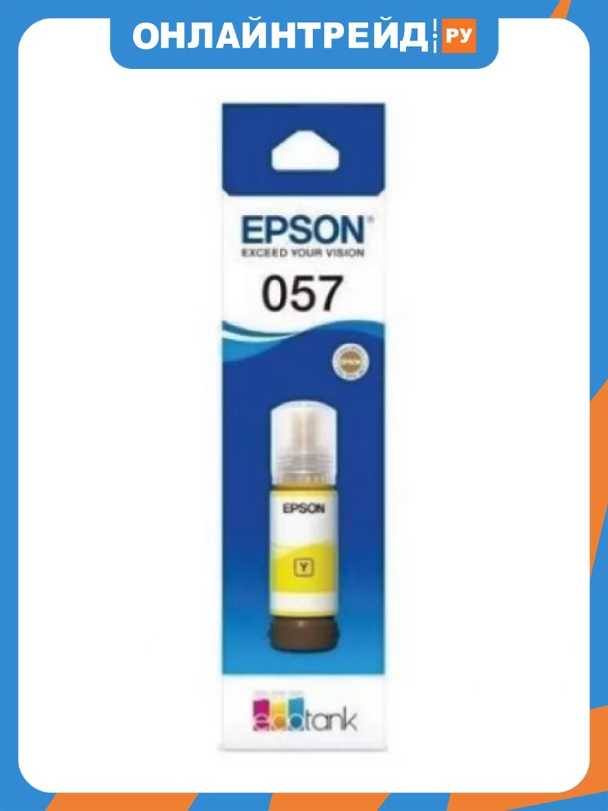 Контейнер Epson C13T09D498 057 EcoTank Ink жёлтый 70ml