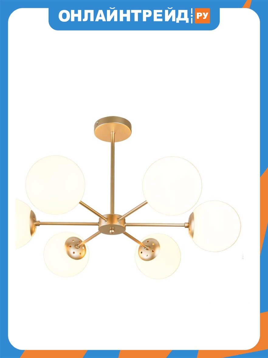 Подвесная люстра Escada ETHEREAL 2110/6P Gold