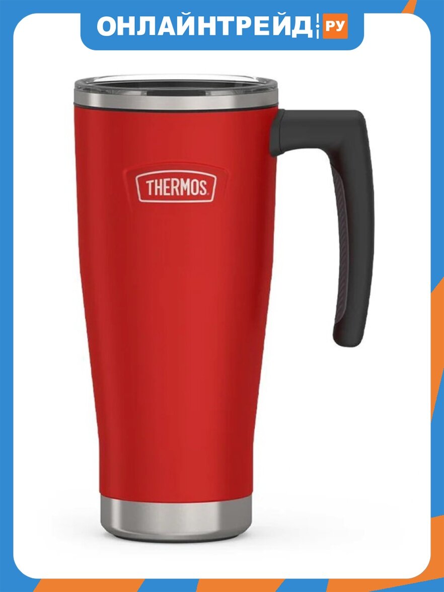 Термокружка Thermos IS1164CR4 0,532 л