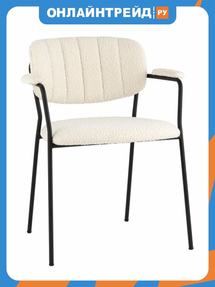 Стул обеденный Stool Group Кэрол, букле белый, черные ножки