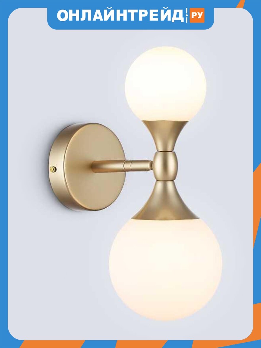 Настенный светильник Ambrella Light со сменной лампой High Light LH51053
