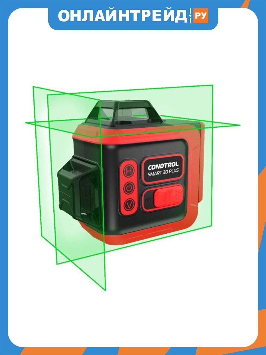 Лазерный нивелир Condtrol Smart 3D Plus