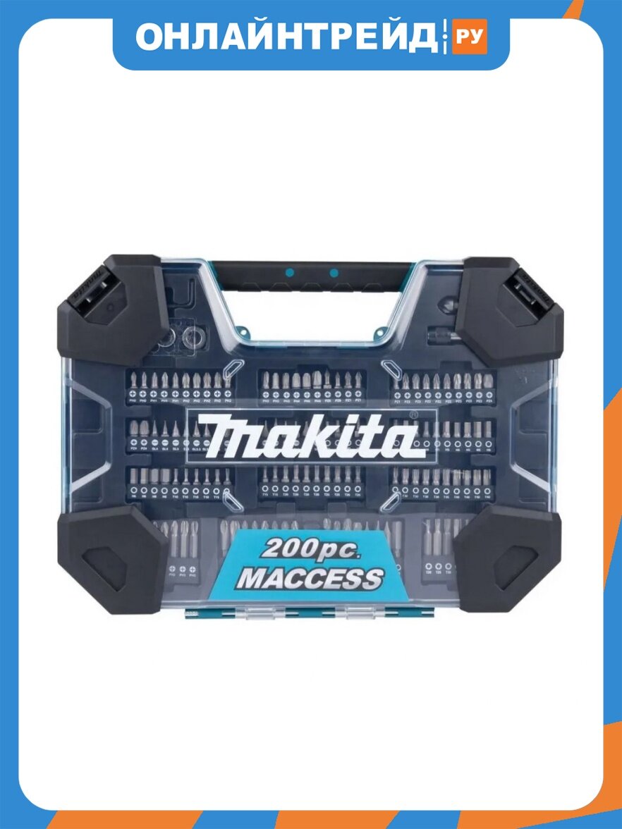 Набор сверл Makita MACCESS 200шт. E-22610
