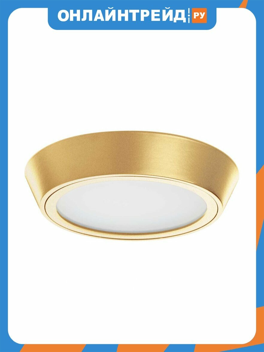 Потолочный светодиодный светильник Lightstar Urbano 214934