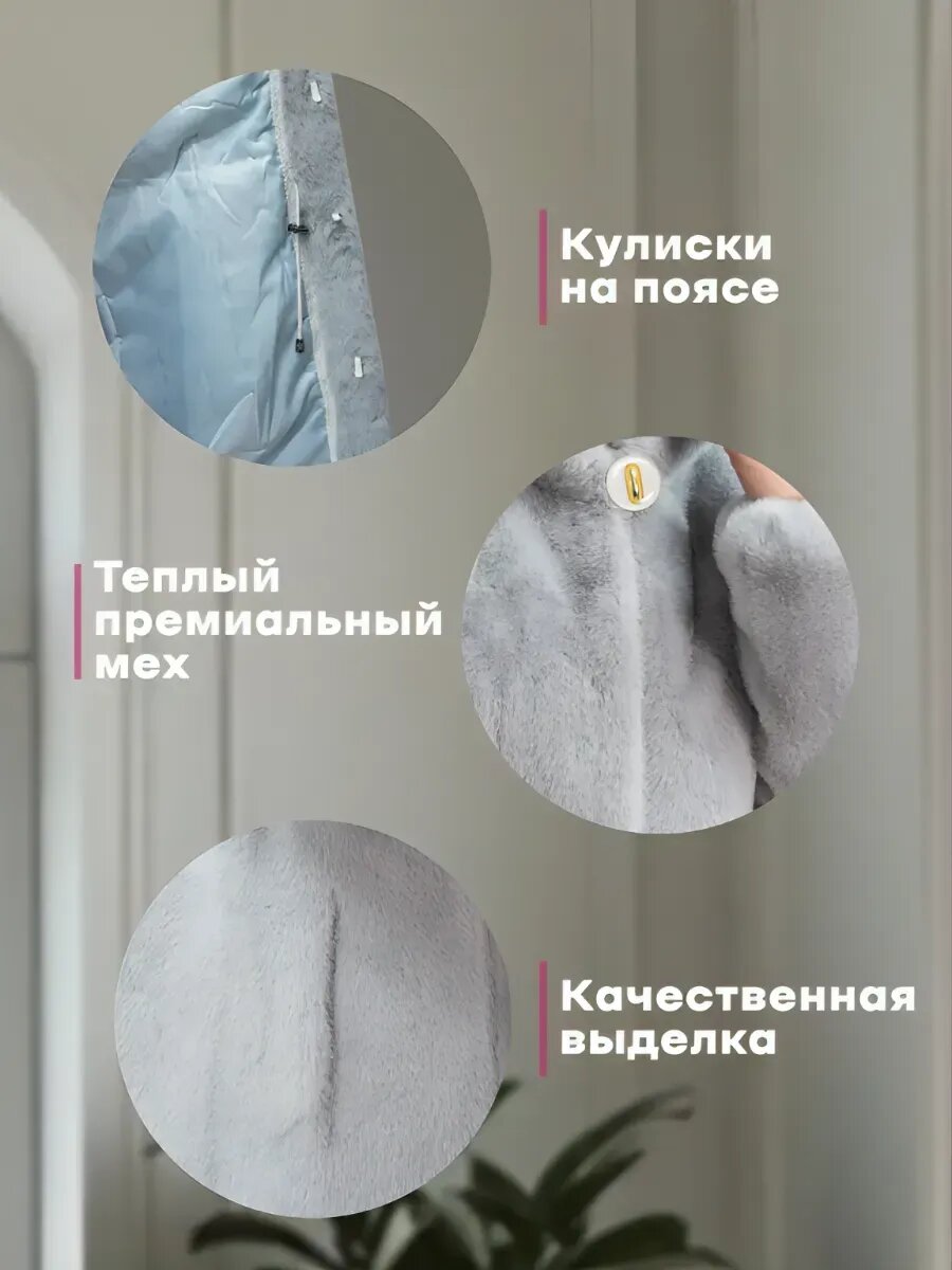 Шуба, размер 46, light-brown — фото 1