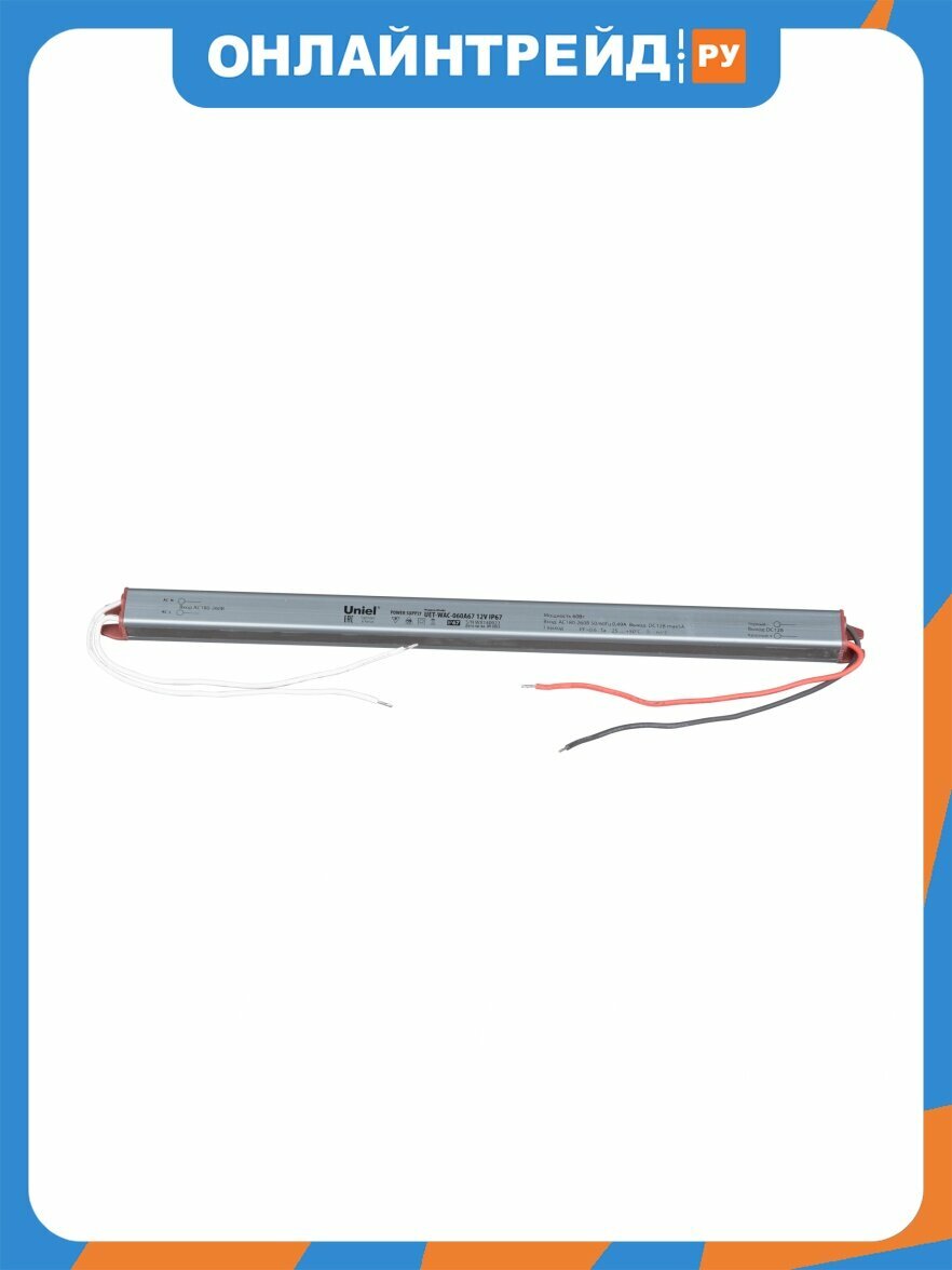 Блок питания ультратонкий Uniel 60Вт UET-WAC-060A67 12V IP67