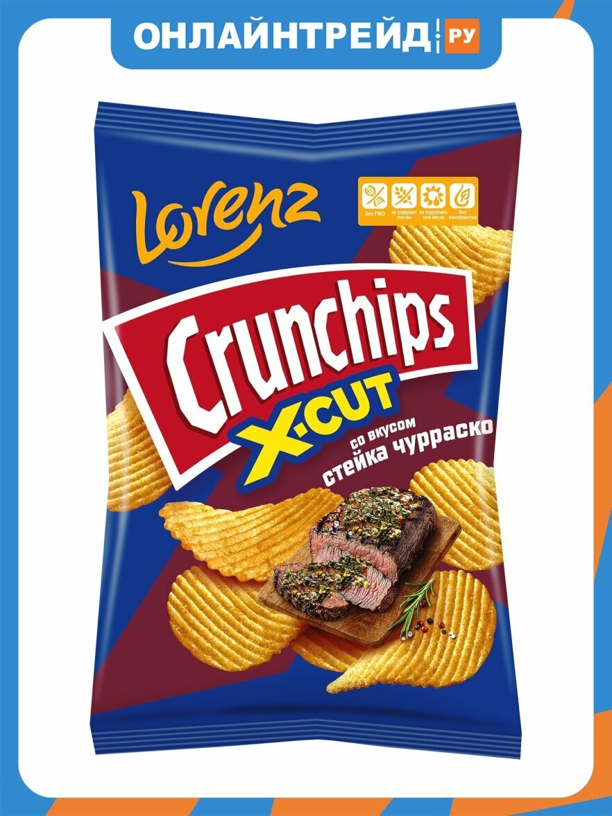 Картофельные чипсы Lorenz Crunchips. X-Cut со вкусом стейка чурраско 130 г