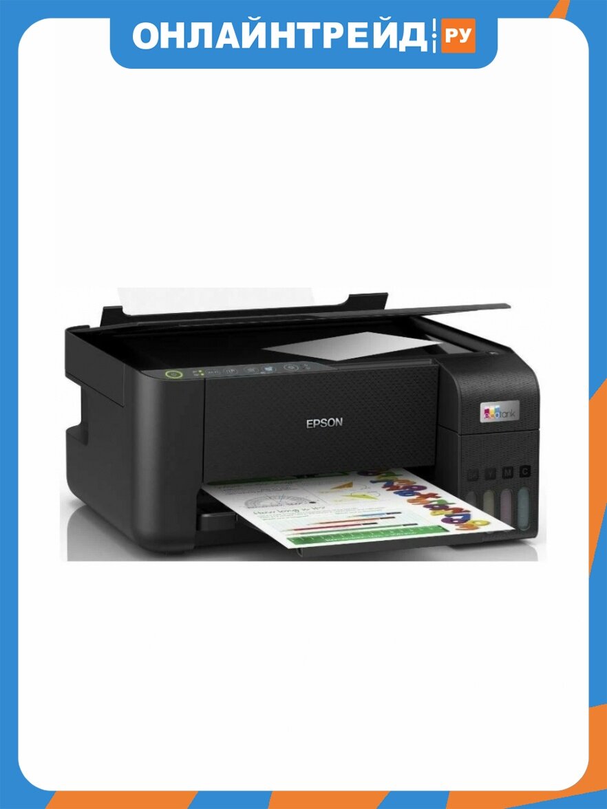 МФУ Epson L3250 (003)