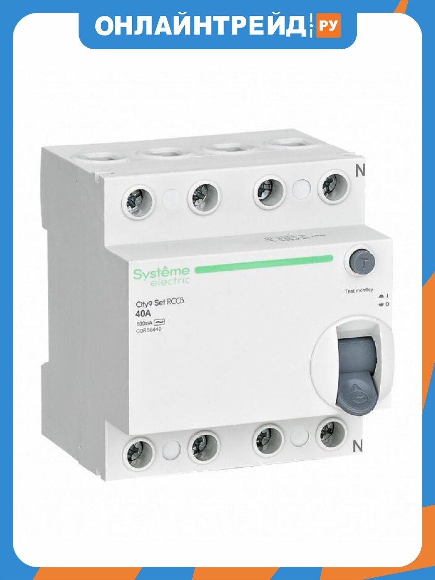 Устройство защитного отключения (УЗО) Systeme Electric (schneider Electric) 4п 40А 100мА тип AC City9 Set, 400В, C9R56440