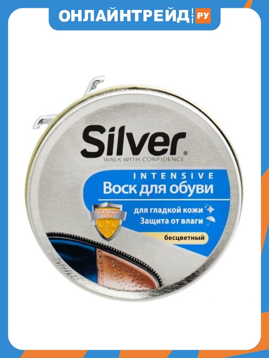 Воск Silver для обуви Бесцветный 50 мл
